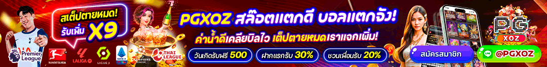 dooball66z | รวมไฮไลท์บอลเด็ด ผลบอลสด และดูบอลออนไลน์ฟรี